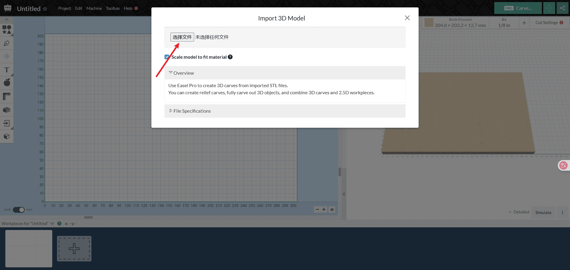 Relief programming | TWOTREES Wiki